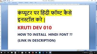 Kruti Dev Hindi Font For Windows 10 Baldcirclebits