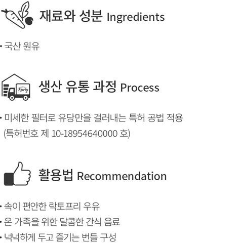 [매일] 가공우유 300ml 8개입 3종 커피 모카치노 딸기 코코아 마켓컬리