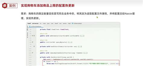 Springcloud Bug Day