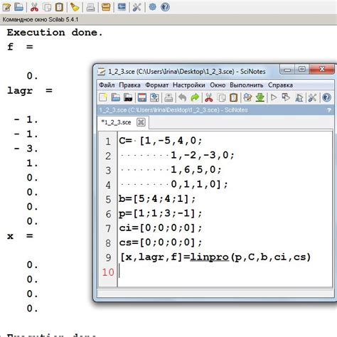 The Results Of Solving Optimization Problems The Model Of Asynchronous Download Scientific