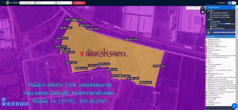 ขายที่ดิน63ไร่38ตรว พื้นที่สีม่วง หน้ากว้าง 510ม ถนนเลียบคลองกุ่ม ตำบล คามหาม อำเภออุทัย