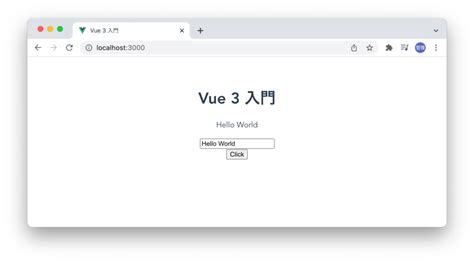 今日から始めるVue js を学んで本格的なWebフロントエンド開発 基礎編 アールエフェクト
