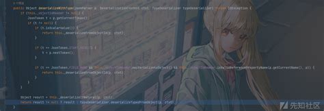 深入浅出解析Jackson反序列化 先知社区