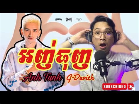 G Devith Anh Tunh Official Audio Reaction Youtube