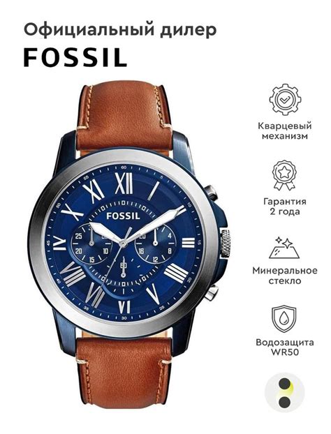 Мужские наручные часы Fossil Chronograph Fs5151 купить с доставкой по выгодным ценам в