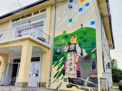 Ремонтират още четири читалища в община Тунджа Утро