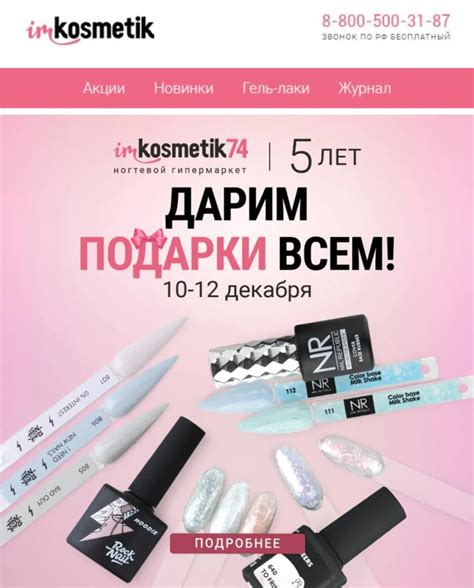 Виды Email рассылок эффективные стратегии в Email маркетинге Журнал Mindbox о разумном бизнесе