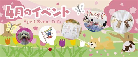 募集終了ぐちゃぐちゃ遊び体験