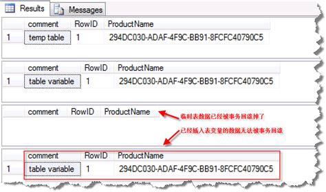 Sql Server 临时表和变量系列之对比篇 Csdn博客