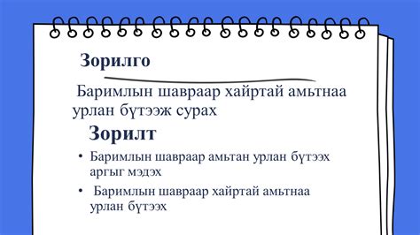 Мэдлээ Цахим контент