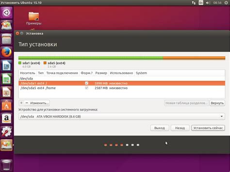 Установить ubuntu из ubuntu Запуск Ubuntu без установки на компьютер LiveCD Ubuntu Linux для