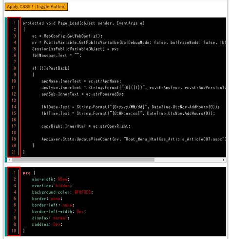 Htmlcss Htmlのpre Codeタグ内に記述したソースコードに行番号を追加するには