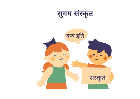 Latest Stories Published On Easy Sanskrit Medium