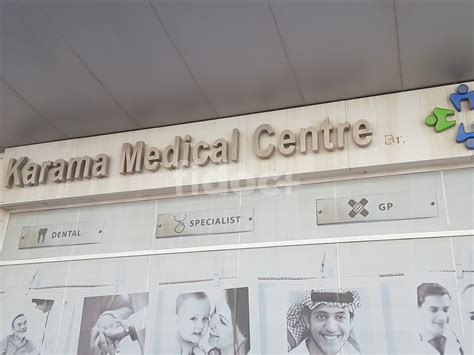 Karama Medical Centre In Jumeirah Village Circle Jvc Dubai Find