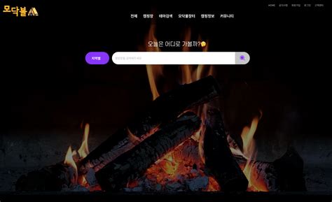 Github C Owner Camp Web Camp Web