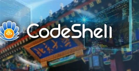 人手一个编程助手！北大最强代码大模型codeshell 7b开源，性能霸榜，ide插件全开源腾讯新闻