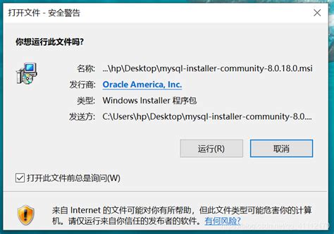 mysql系列（一）：超详细、非常适合入门的mysql安装、环境配置教程 mysql安装时choosing a setup type没有de