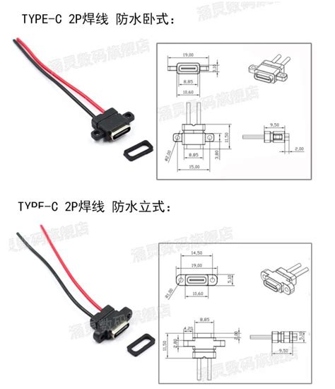 （量大價優）type C 2p焊線防水母座 焊線式usb帶固定螺絲孔雙面插座 蝦皮購物