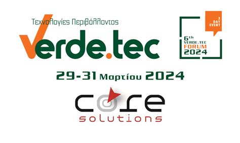 Εκδήλωση της Core Solutions για τις Έξυπνες Πόλεις στο Verde Tec Forum 2024 Verde Tec