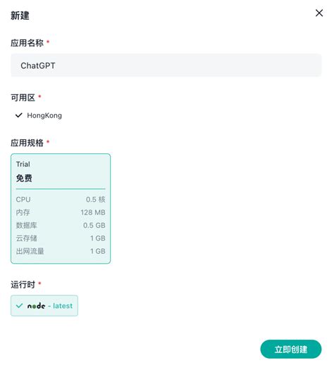 手把手教你三分钟拥有自己的 chatgpt 人工智能聊天机器人 从开发到上线 墨天轮