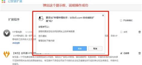 最全的chrome插件安装方法 解决 crx header invalid 腾讯云开发者社区 腾讯云