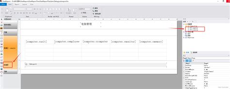 Fastreport 绑定多个数据源fastreport绑定数据集 Csdn博客