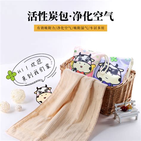 竹炭包汽车用新车车内除甲醛除味吸去异味专用车载活性炭摆件碳包 虎窝淘