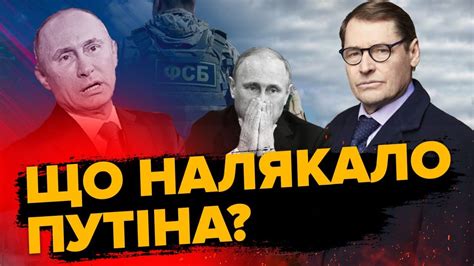 ЖИРНОВ У Кремлі перевіряють абсолютно ВСІХ Путін боїться власної