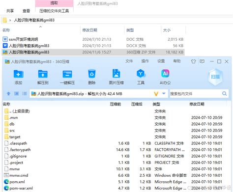 2025毕设ssm人脸识别考勤系统程序论文人脸识别签到考勤系统论文最新 Csdn博客