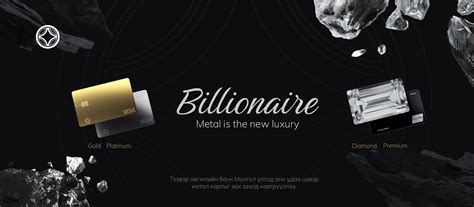 Transbank Launches Mongolias First Premium Stainless Steel Metal Card