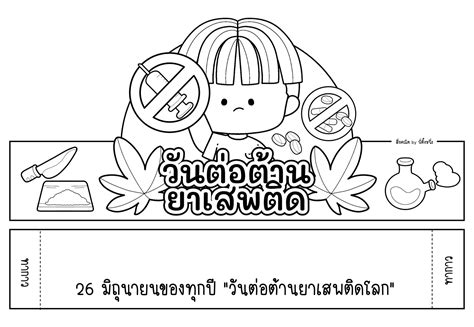 สื่อคณิต By พี่ติ๊งหนึ่ง