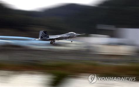 국산 초음속 전투기 Kf 21 비행 연합뉴스