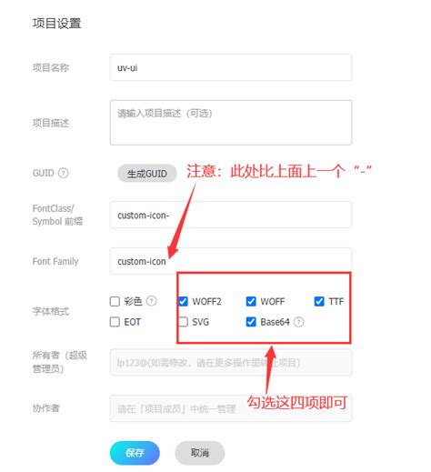 目录 我的资料管理 uv ui 是全面兼容vue nvueapph 小程序等多端的uni app生态框架
