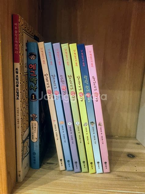 떡집 유아동도서 음반 중고나라