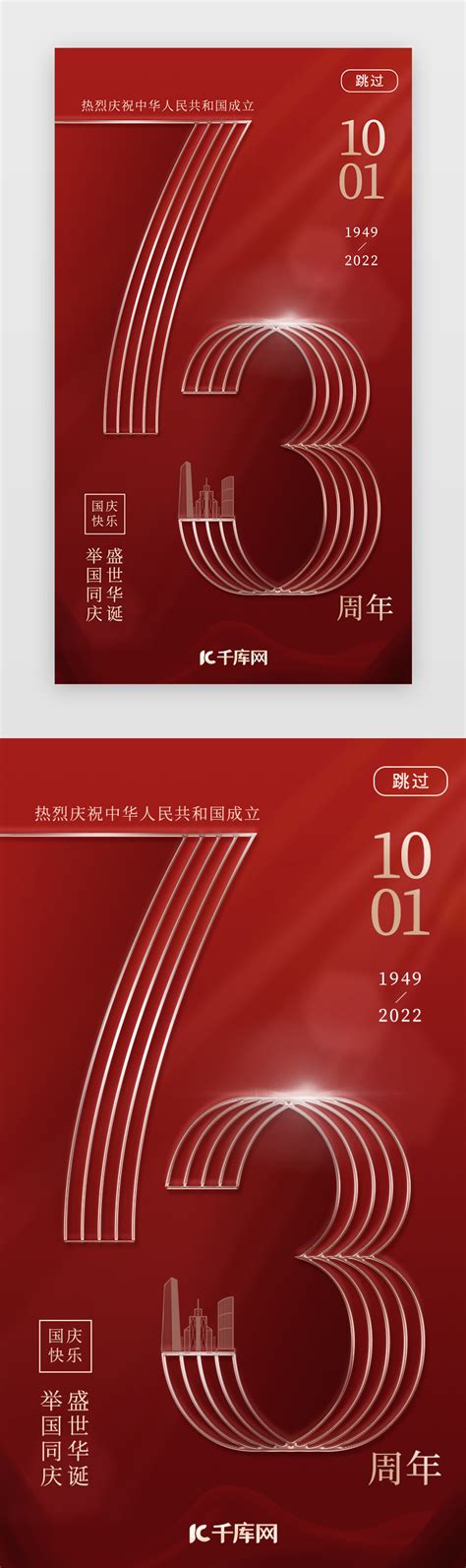 风吹文字UI图标 风吹文字UI按钮 风吹文字设计 千库网