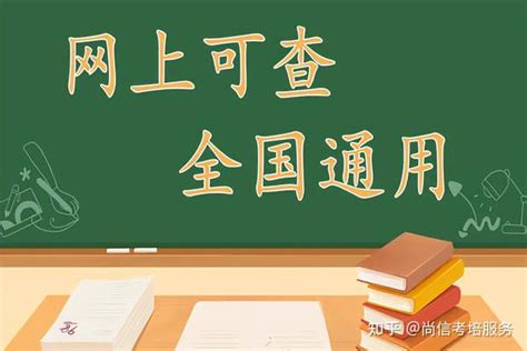 速看 保密师资格证书怎么考取含金量高吗报考条件有哪些 知乎
