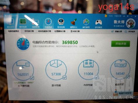 数码类产品 华为matebook13开箱，内存目测是sdp Nga玩家社区