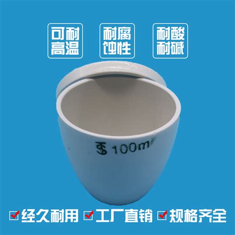 陶瓷坩埚带盖挥发份坩埚实验室耐高温马弗炉坩埚瓷舟刚玉罗加坩埚 虎窝淘