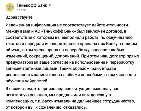 alexey vorobey on linkedin good story about negligence and technology from russia a sound actress…