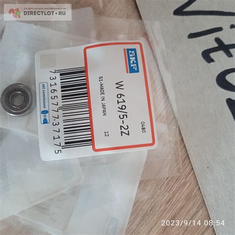 Подшипник Skf W619 5 2z купить в Армавире цена 200 Р на Directlot Ru Подшипники продам