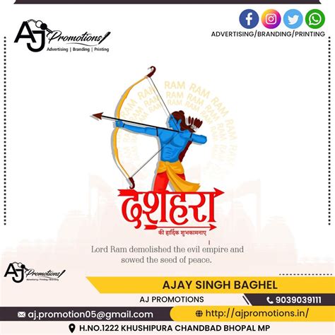 Ajay Singh Baghel Posted On Linkedin