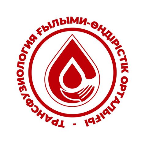 Научно производственный центр трансфузиологии Для чего сдают кровь на анализ АлАт АлАт или