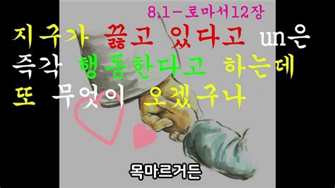 자폐증의 범인은 필수예방접종 휴거자폐증숯불재림 Youtube