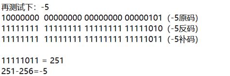 数据结构与算法 二进制详解 Python二进制算法详解 史上最详细的二进制讲解 彻底搞懂原码、反码、补码 Python的负数二进制表示形式