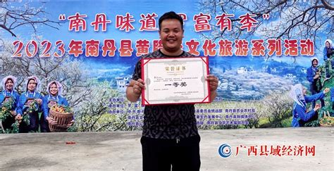 南丹万亩“李中皇后”黄腊李成熟上市，销售火爆 广西县域经济网