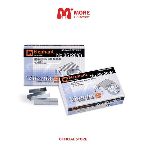 ลวดเย็บกระดาษ ลูกแม็กซ์ ตรา Max แม็กซ์ Elephant รุ่น ไททาเนีย Deli รุ่น 0015 กล่องเล็ก