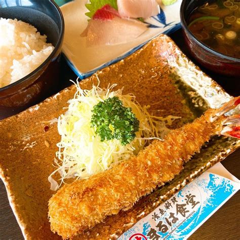まるは食堂旅館 南知多豊浜本店 HAMONI