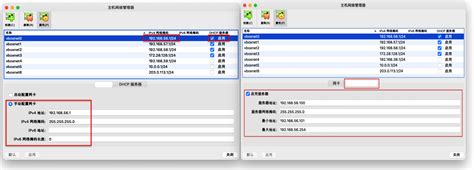 Linux系统与网络管理