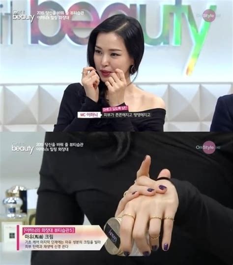 마유크림 겟잇뷰티 이하늬가 사랑한 뷰티 아이템 뉴스1