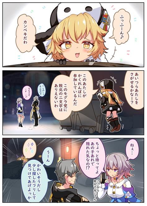 Trailblazer March Th Caelus And Hook Honkai And More Drawn By Umagenzin Danbooru